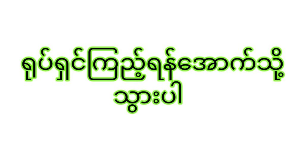 WealthWise: Your Guide to Smarter Financial Living - Global